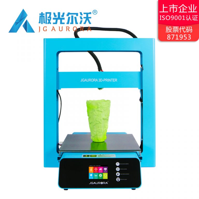 3D打印TPU软硬兼施-一篇看完77D到55A - 红菜3D